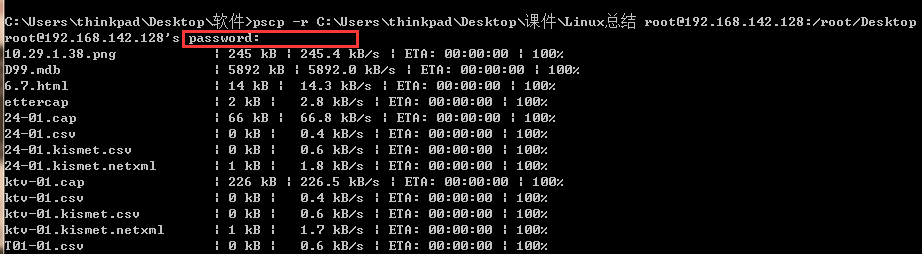 使用filezilla进行linux和window文件传输_filezilla命令行模式-CSDN博客