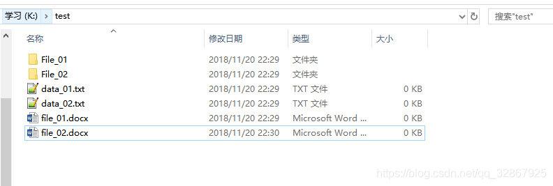C读取特定路径下文件、文件夹、特定文件类型、创建文件c在指定目录下创建文件 Csdn博客