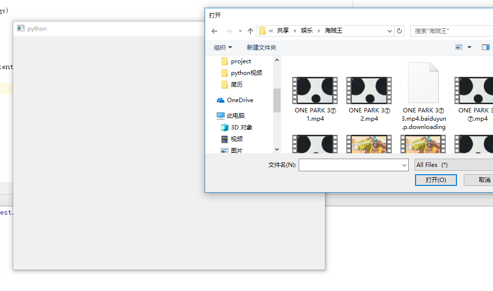 PyQt5 简单实现视频播放器_pyqt5 视频播放器可倒播-CSDN博客