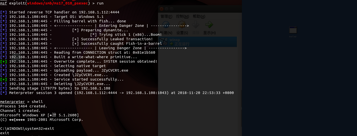 Metasploit 利用 MS17-010漏洞（永恒之蓝）_永恒蓝ms17-10-CSDN博客