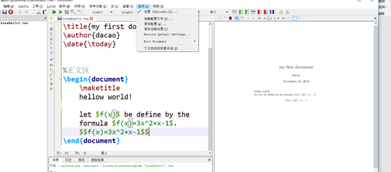 TeX Live安装教程_texlive安装教程-CSDN博客