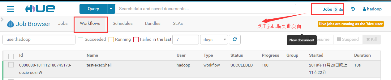 cdh版hue+oozie调度，workflow之shell脚本执行以及日志查看_hue workflows 里面两个sh怎么执行-CSDN博客