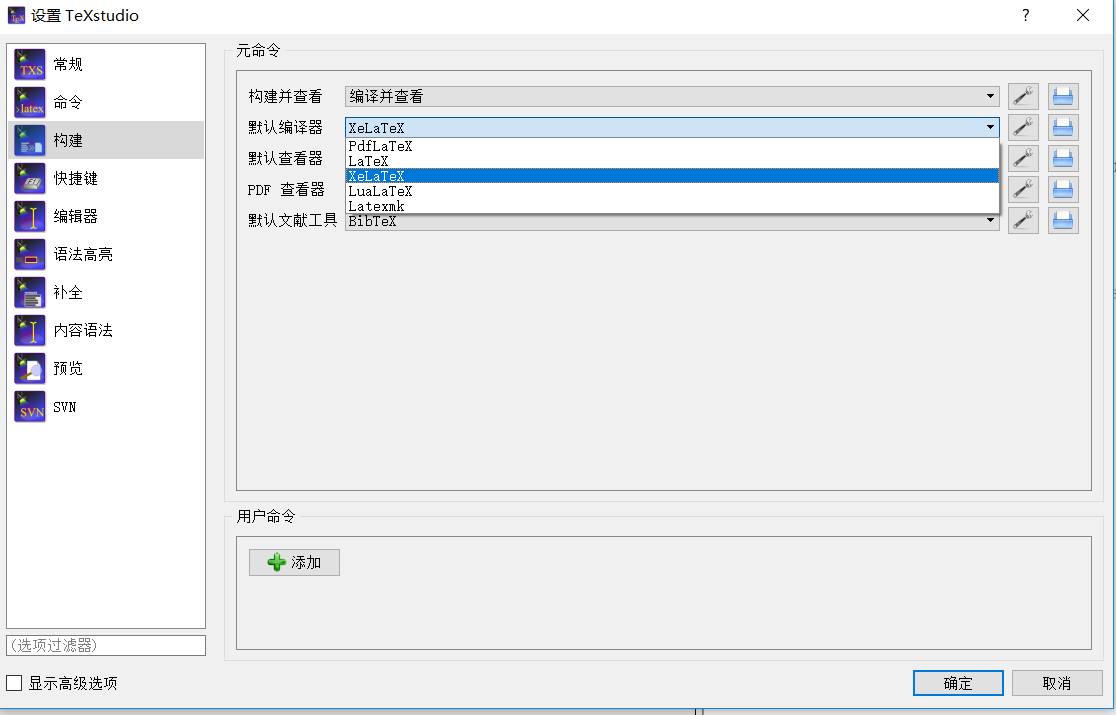 TeX Live安装教程_texlive安装教程-CSDN博客