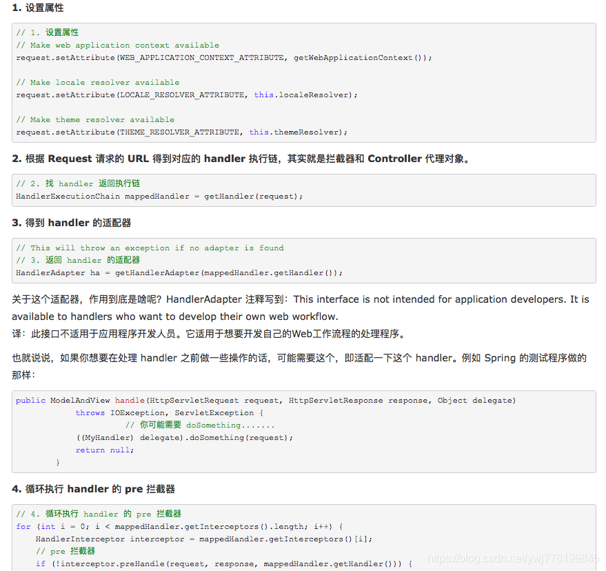 高端面试 面试问烂的 Spring Aop 原理、springmvc 过程求求你别问了创建代理工厂代理工厂需要 3 个重要的信息拦截器数组目标对象接口数组目标对 Csdn博客
