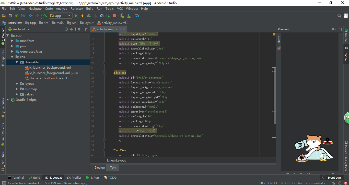 Android Studio 创建 shape.xml 文件_android studio 新建shape_z1web的博客-CSDN博客