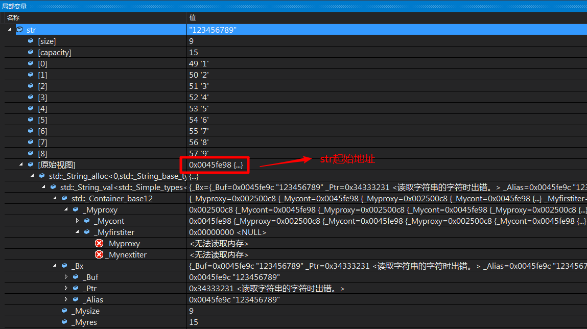 包含string对象的结构与memset初始化操作_memset string-CSDN博客