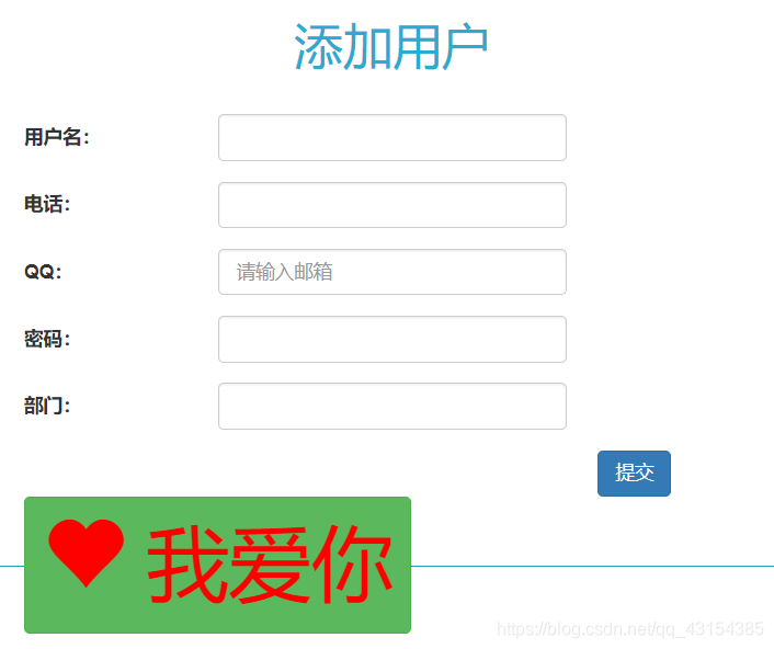 Bootstrap和easyui的区别模板引擎和easyui的区别 Csdn博客