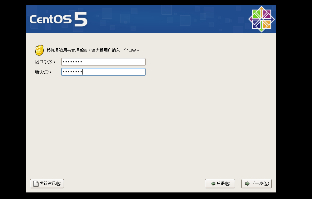 【Linux】安装CentOS 5.0_centos5.0-CSDN博客