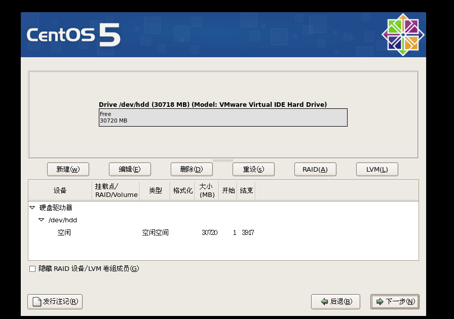 【Linux】安装CentOS 5.0_centos5.0-CSDN博客