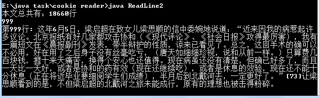Java读取txt文件出现中文乱码java读取txt文件乱码了 Csdn博客 