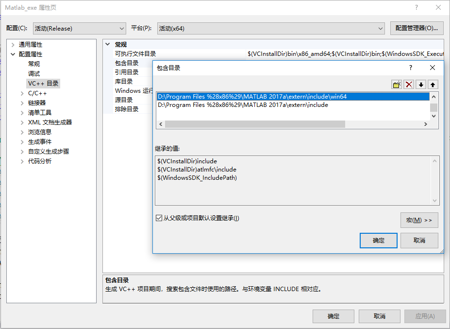 详细讲解混合编程——c调用matlab程序，以及常用问题解决（附加程序演示和下载）c Gcc调用matlab画图 Csdn博客