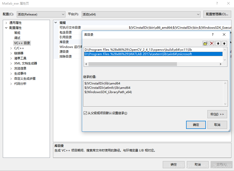 详细讲解混合编程——c调用matlab程序,以及常用问题解决(附加程序演示和下载)c Gcc调用matlab画图 Csdn博客