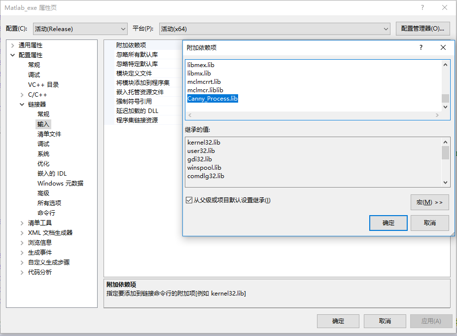 详细讲解混合编程——c调用matlab程序，以及常用问题解决（附加程序演示和下载）c Gcc调用matlab画图 Csdn博客