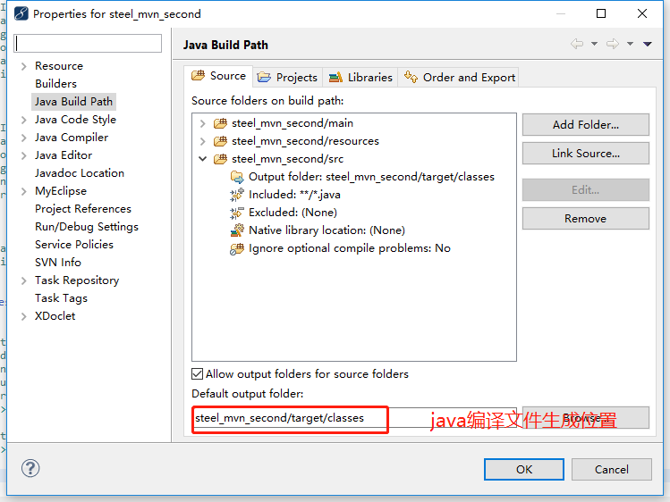 eclipse将java项目转换成maven项目_eclipse java项目转maven项目-CSDN博客