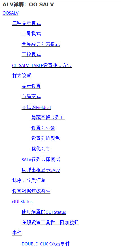 SALV CL_SALV_TABLE 详解_try16364066067068日cl salv table-)factoryiiportingr-CSDN博客