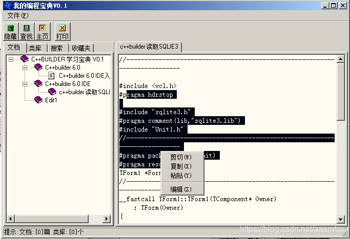 Cbuilder 学习例子第1个,treeview组件的基本用法c Builder Treeview控件 Csdn博客 6679
