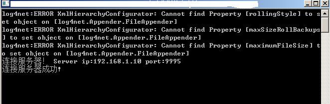 在控制台应用程序，使用log4net中遇到“log4net:ERROR XmlHierarchyConfigurator:”错误_log4net:error ...
