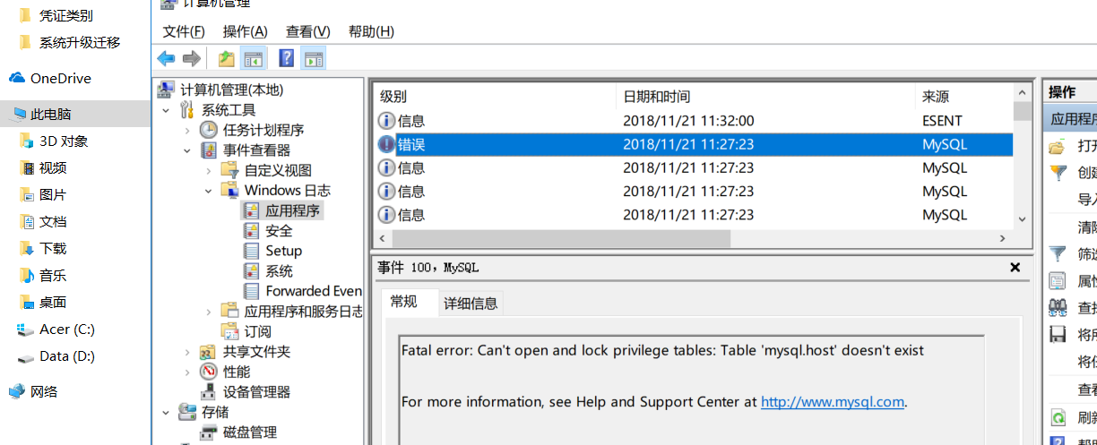 突然的mysql连接不上了的解决办法_mysql数据库无法连接-CSDN博客