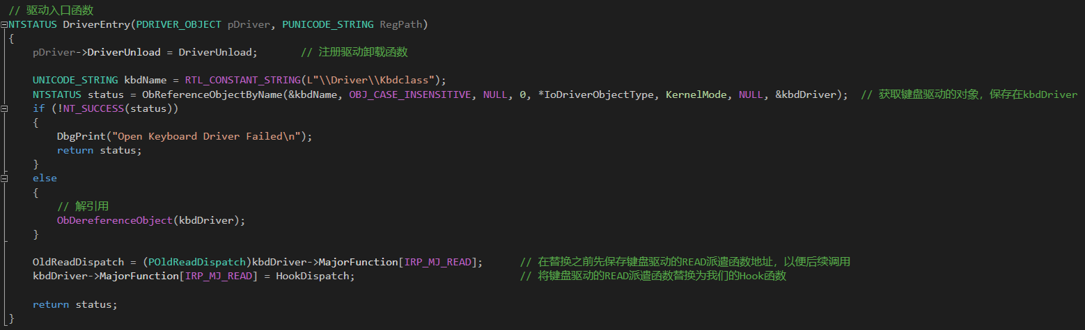 Windows驱动学习（六）-- FSD钩子_磁盘钩子-CSDN博客