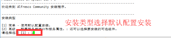 Alfresco_alfresco community 收费-CSDN博客