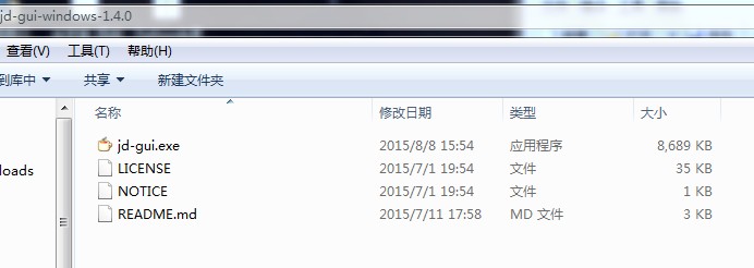 Descarga y uso de Java decompiler-JD-GUI - programador clic