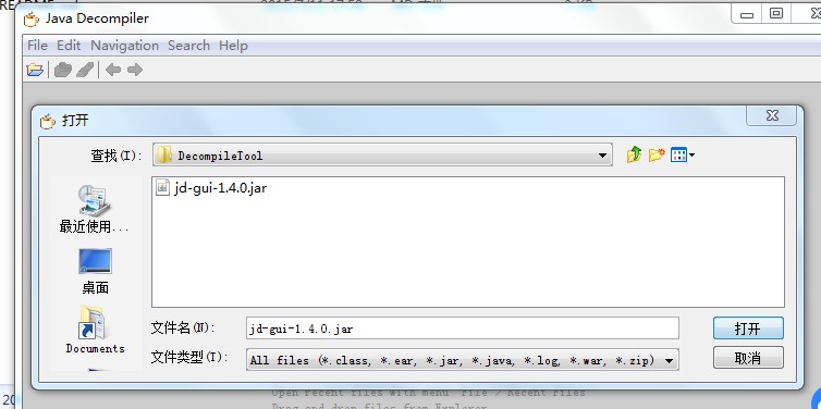 Java反编译工具-JD-GUI下载以及使用_java反编译工具下载 csdn下载 jd-gui-CSDN博客