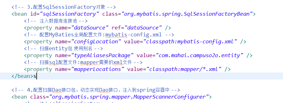 cvc-complex-type.2.3: Element 'beans' cannot have character [children]_cvc-complex-type.2.3 ...