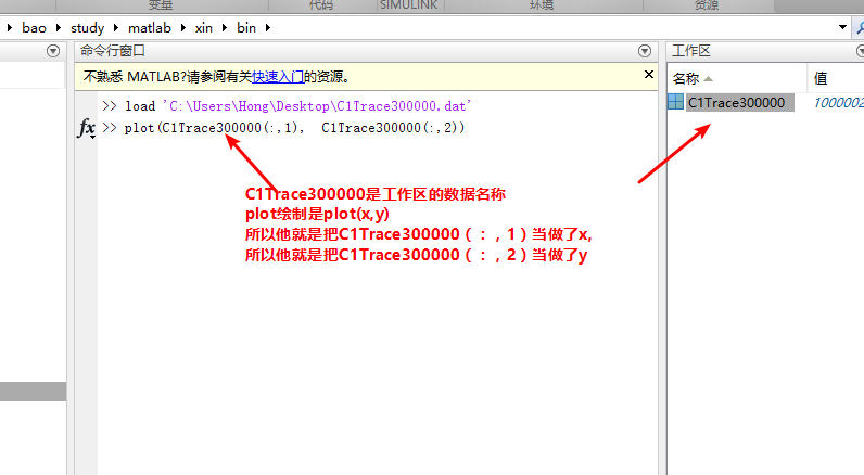 Mtlab绘制后缀dat的matlab数据matlab将dat文件转换为波形 Csdn博客