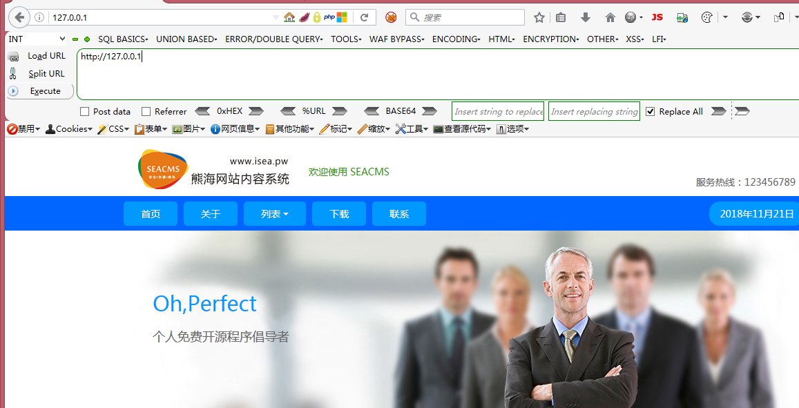 web渗透测试练习——熊海cms V1.0_熊海网站-CSDN博客