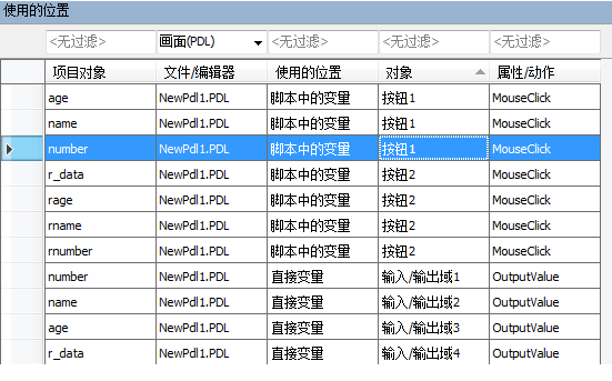 Wincc读写sql数据库的例子【附wincc项目文件】wincc读写sql数据库方法 Csdn博客 