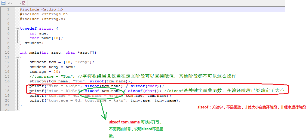 Sizeof求数组长度and数组名特点 Size数组 Csdn博客