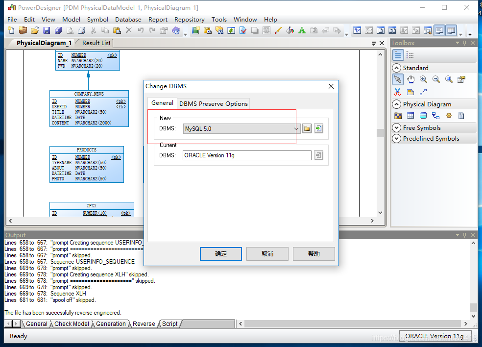 将oracle的dmp数据库文件转换成mysql的sql文件dmp文件转换成sql文件myxiezhixin的博客 Csdn博客 9110