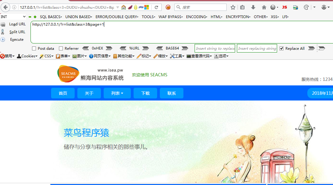 web渗透测试练习——熊海cms V1.0_熊海网站-CSDN博客