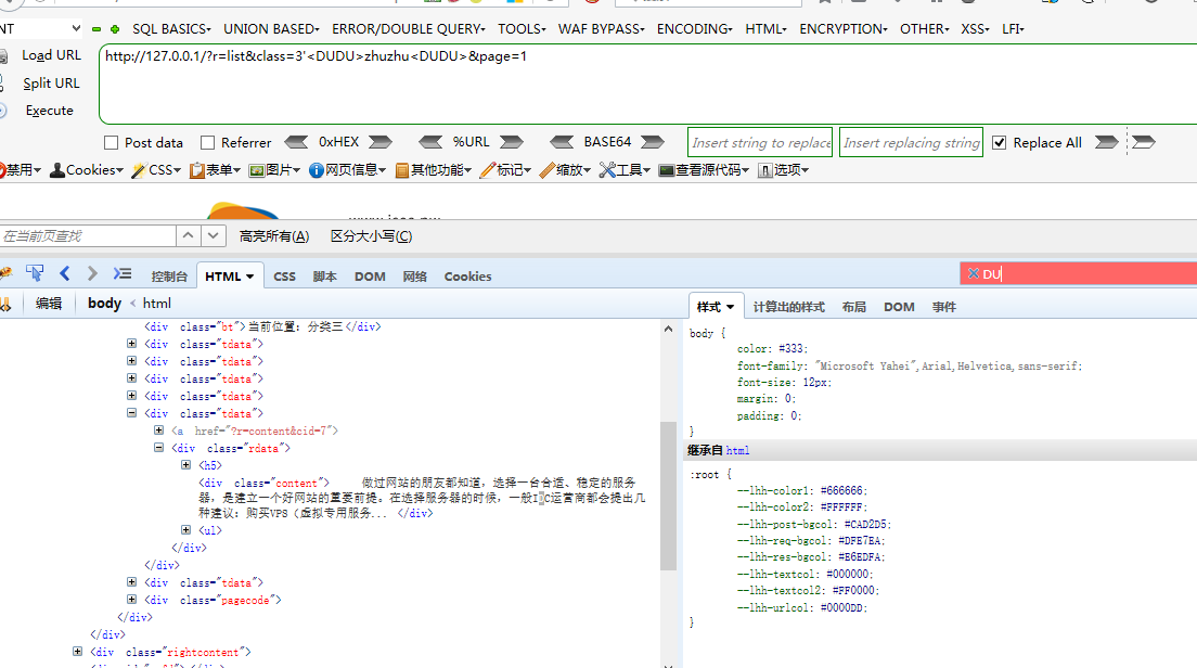 web渗透测试练习——熊海cms V1.0_熊海网站-CSDN博客