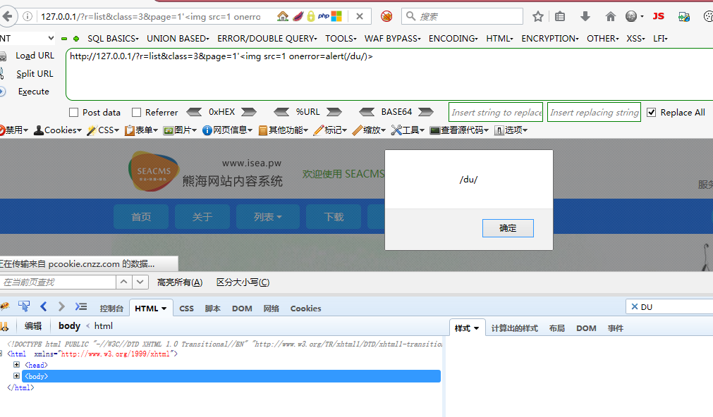 web渗透测试练习——熊海cms V1.0_熊海网站-CSDN博客