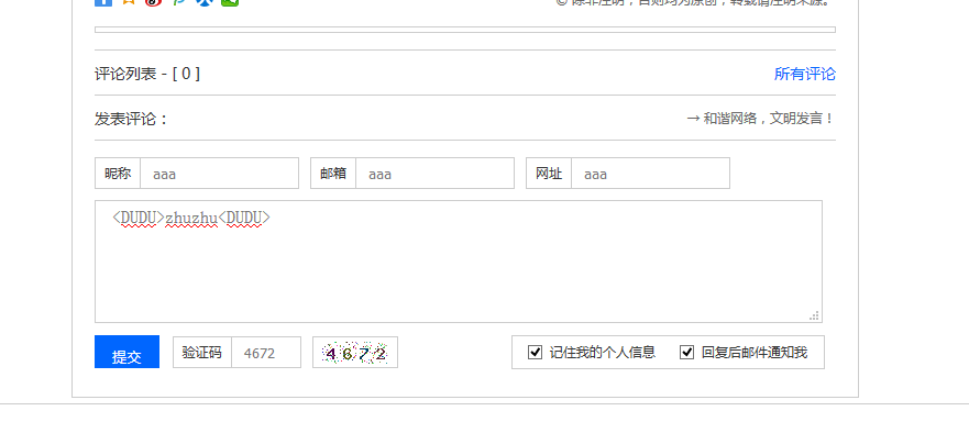 web渗透测试练习——熊海cms V1.0_熊海网站-CSDN博客