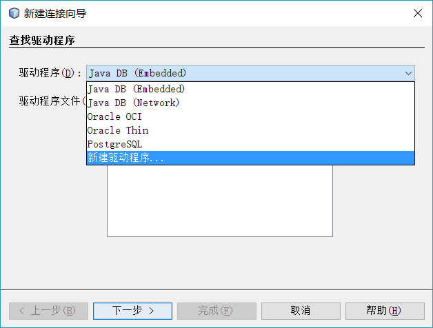 Java连接MySQL数据库_NetBeans详细步骤_netbeens怎么导入mysql-connect-CSDN博客