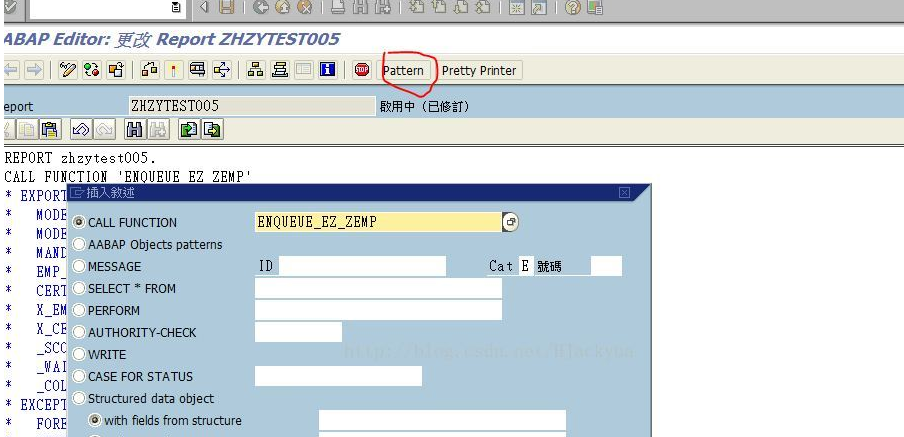 【转载】sap Abap Lock 锁对象 数据库锁sap Pr Lock Csdn博客 