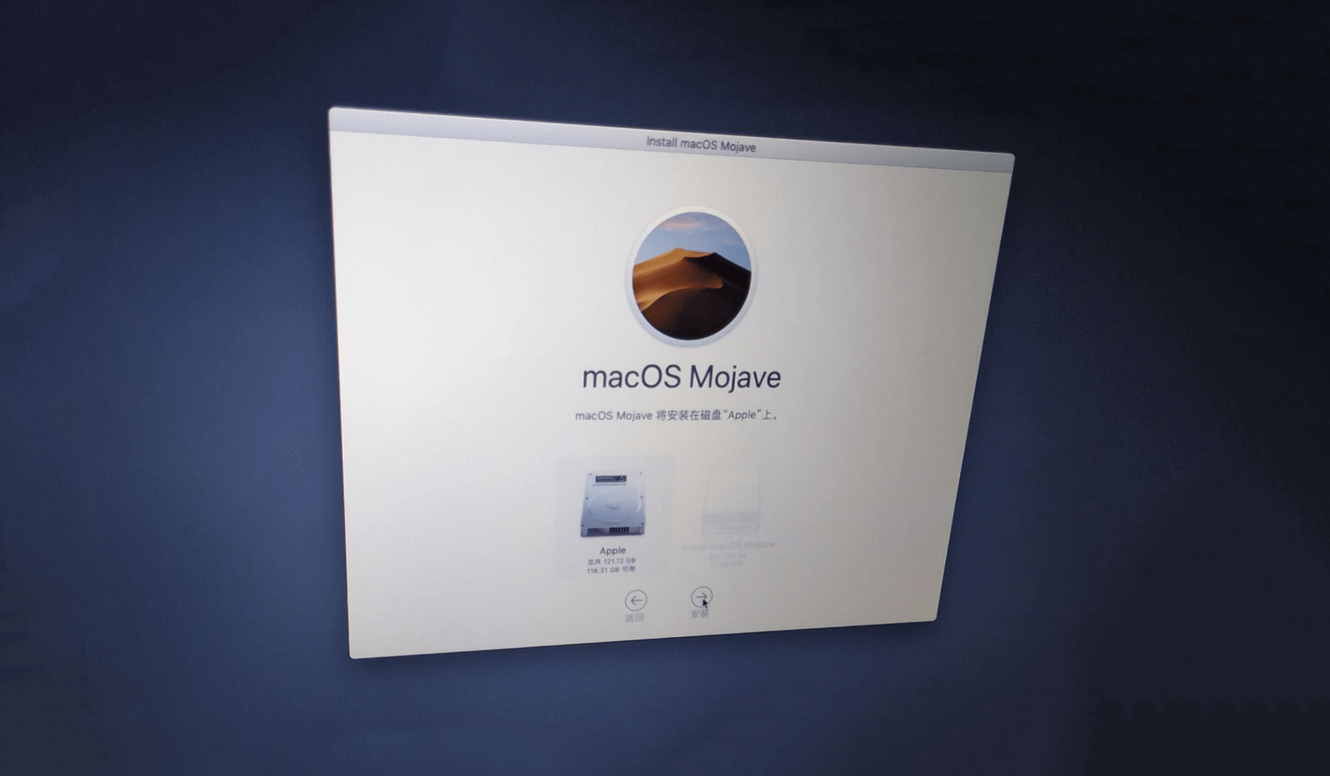 五分钟教你快速制作 macOS Mojave U盘启动盘_macos 恢复u-CSDN博客