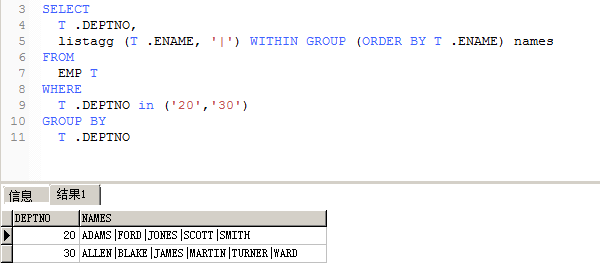 理解oracle数据库中listagg within group函数-CSDN博客