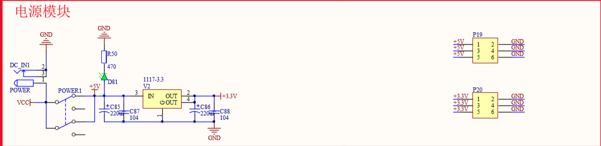 stm32学习之路---最小系统的介绍_电源接32单片机的哪个接口-CSDN博客
