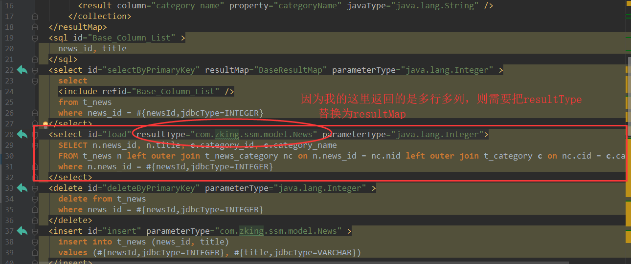 mybatis中的一个小异常org.apache.ibatis.exceptions.TooManyResultsException: Expected one result (or null ...