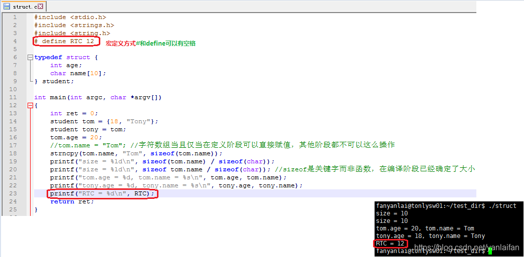 宏定义格式(define) Csdn博客