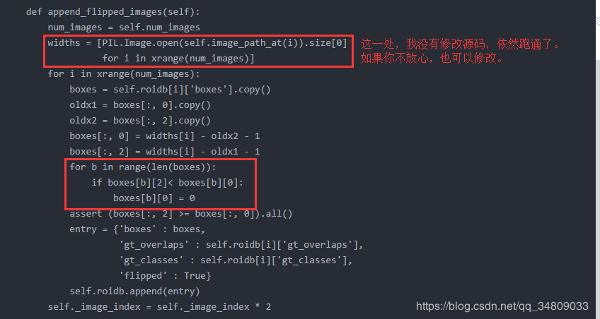 Ubuntu 16.0.4 + GPU + caffe + python + py-faster-rcnn下Faster-RCNN训练自己的数据集(end2end训练)-CSDN博客