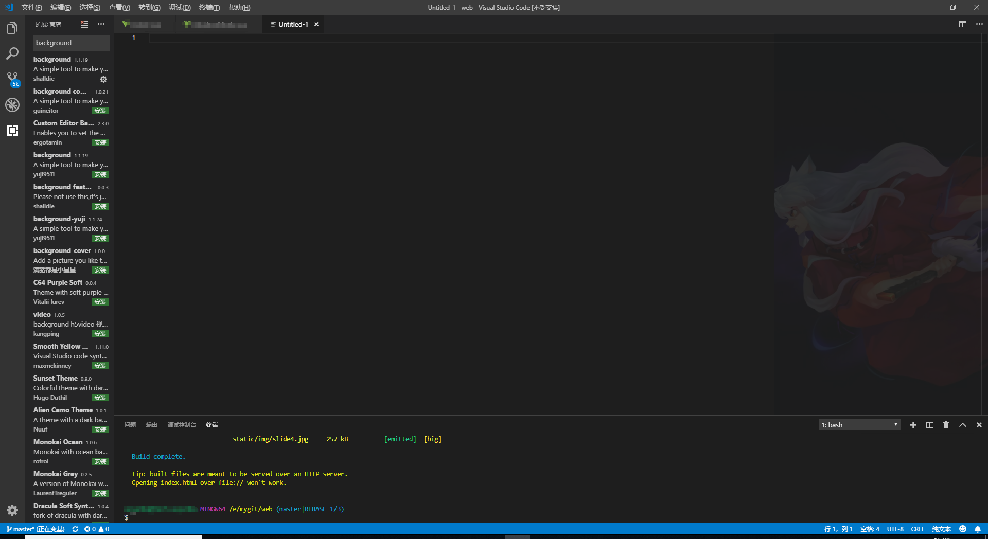 VSCode设置工作台背景_vsc背景设置-CSDN博客