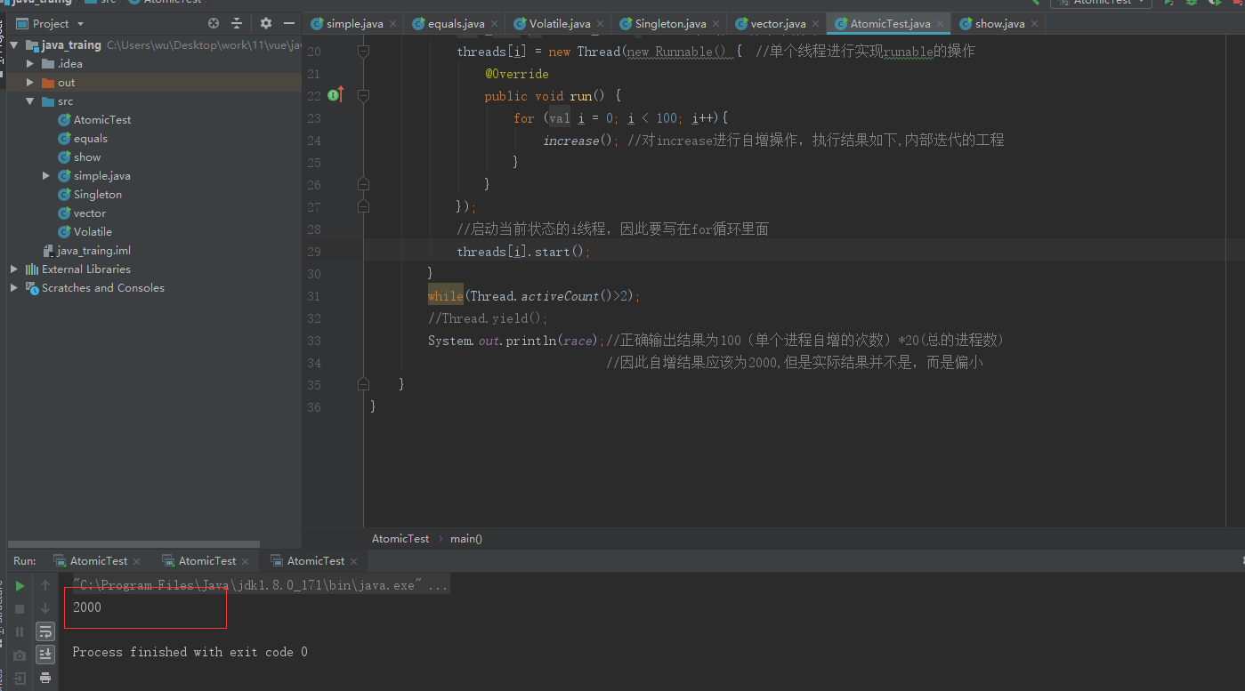 1.Atomic的原子自增运算_atomiclong自增循环序列-CSDN博客