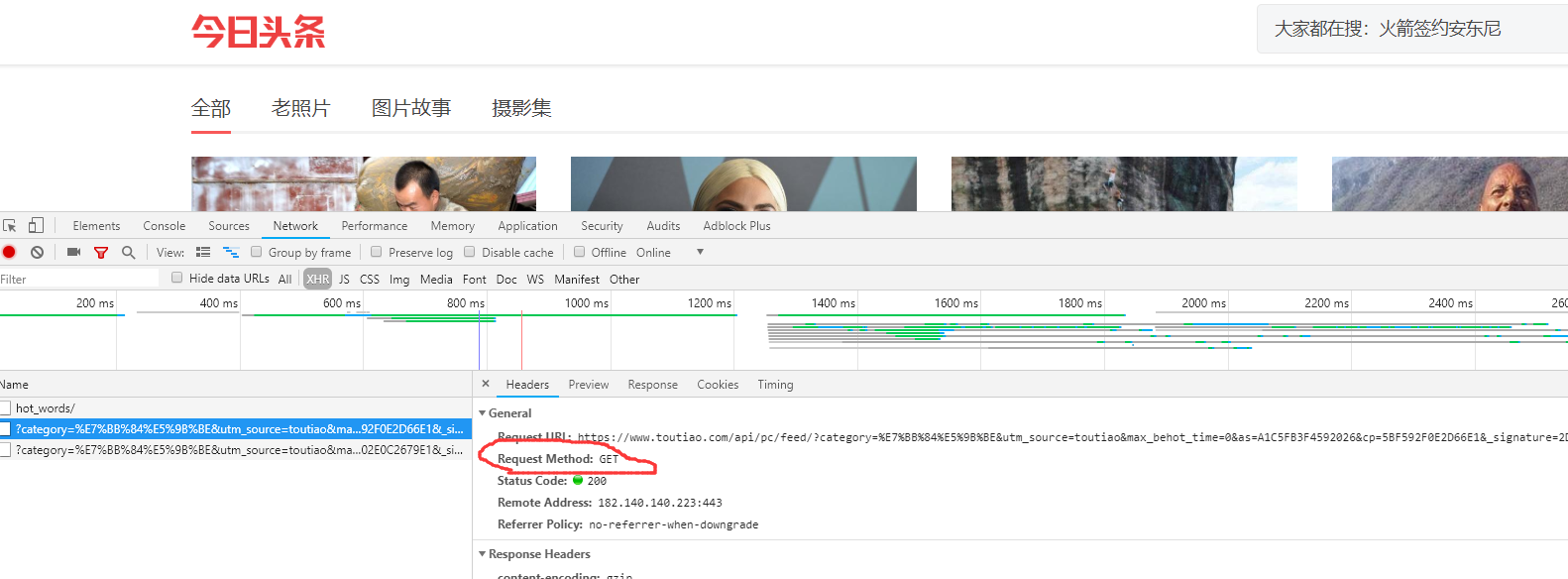 Python 异步加载XHR数据抓取——GET与POST请求方式对比_怎么取post类异步请求xhr数据-CSDN博客
