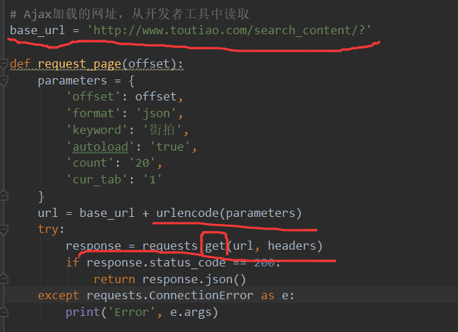 Python 异步加载xhr数据抓取——get与post请求方式对比怎么取post类异步请求xhr数据 Csdn博客