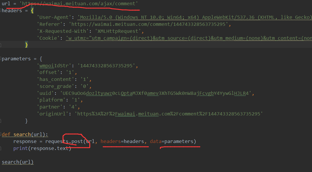 Python 异步加载xhr数据抓取——get与post请求方式对比怎么取post类异步请求xhr数据 Csdn博客 1324