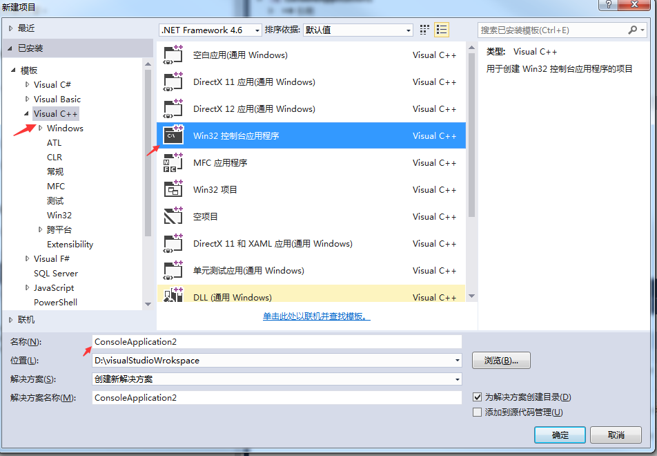 vs2015 编译C 生成 dll Jni调用_vs2015将c语言编译为dll-CSDN博客